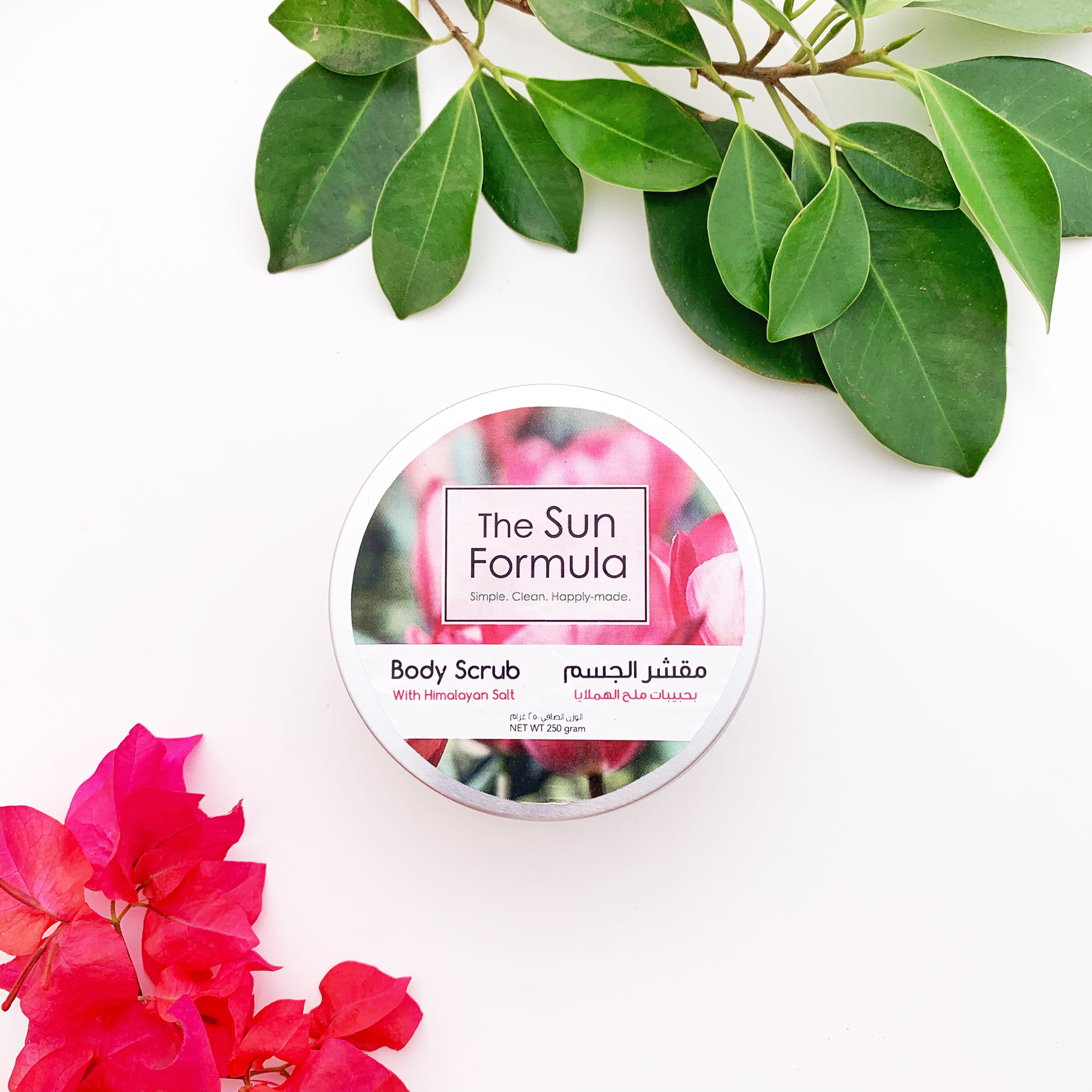 مقشر الجسم بملح الهملايا – The Sun Formula