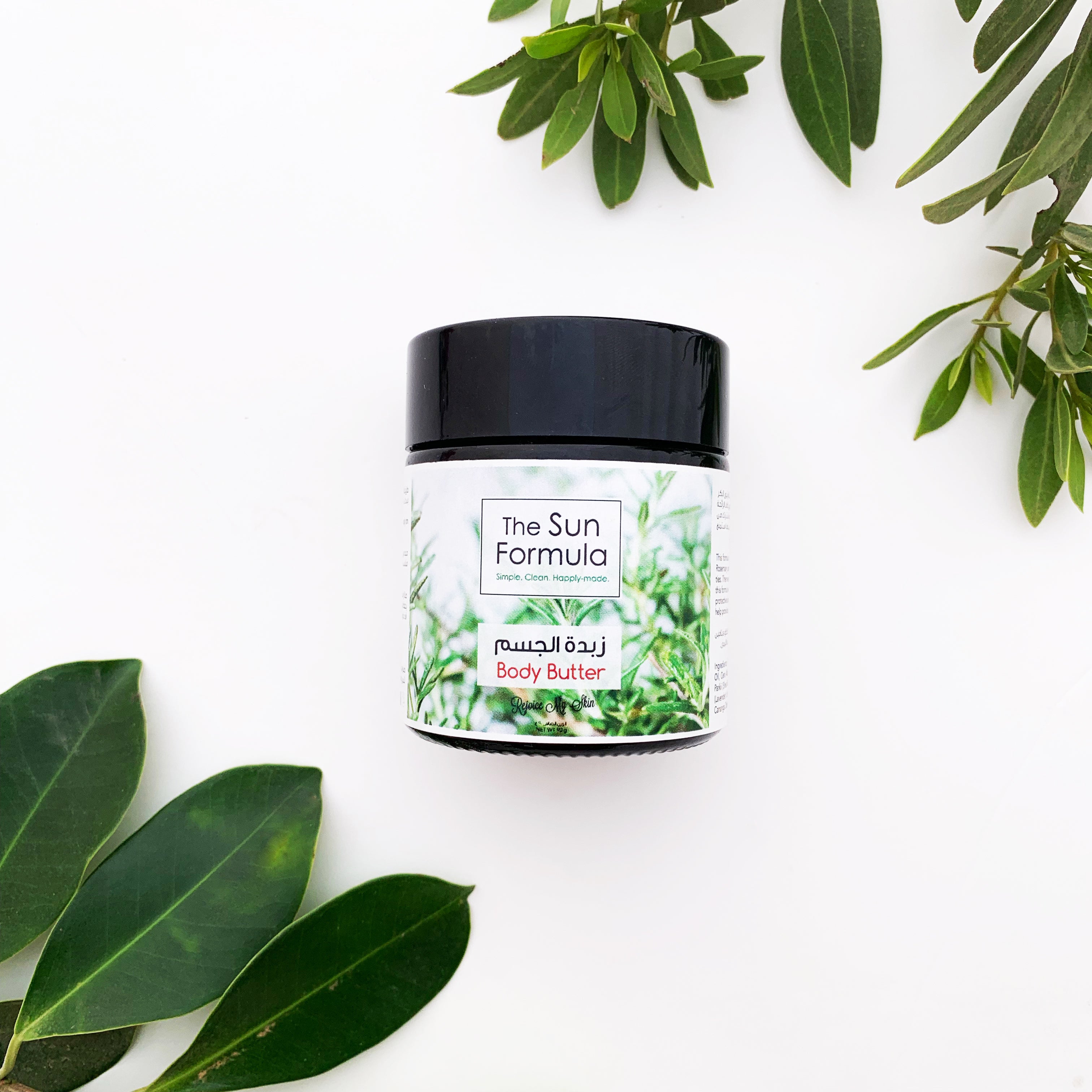 زبدة الجسم المرطبة – The Sun Formula